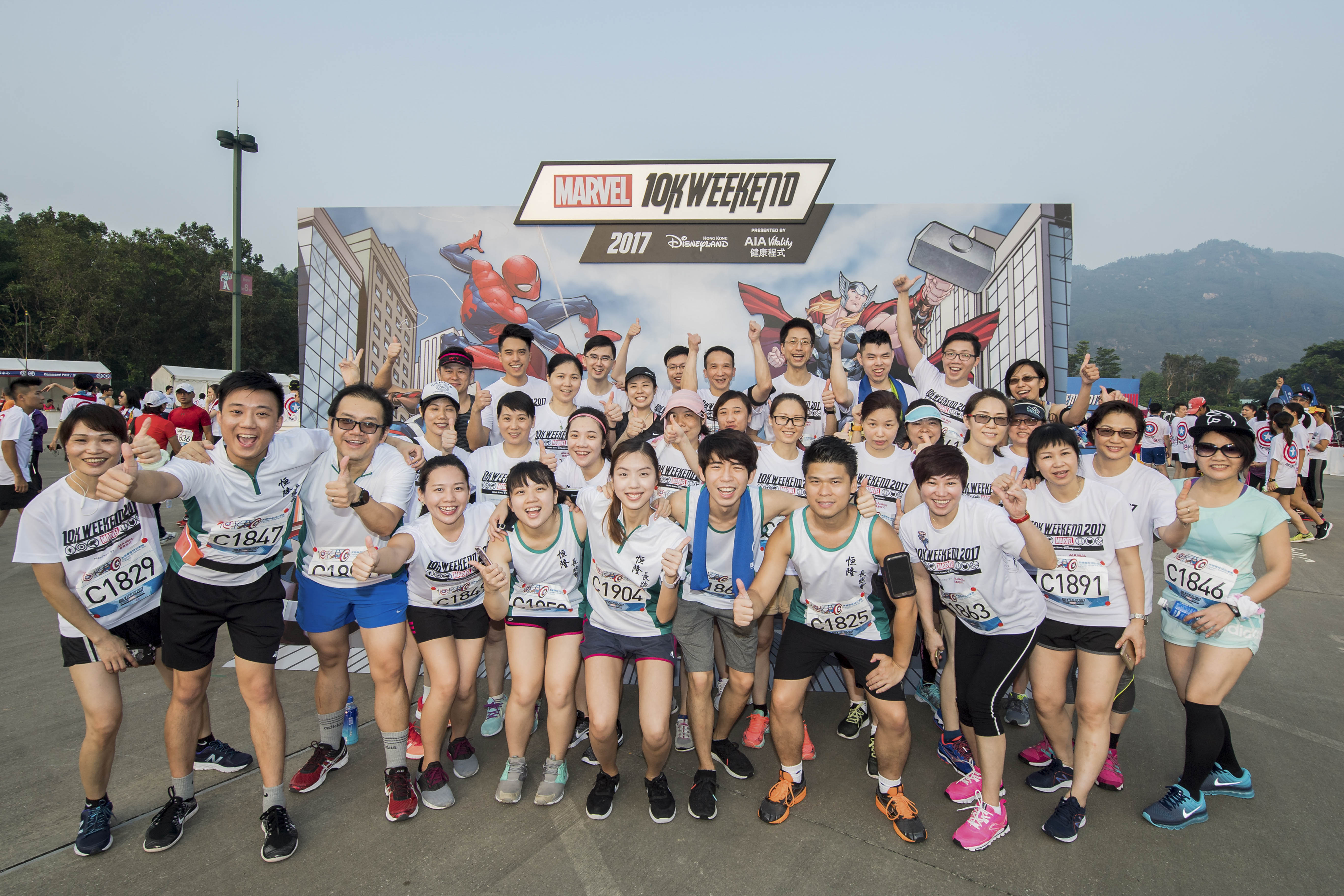 Management Trainee Program | Hang Lung