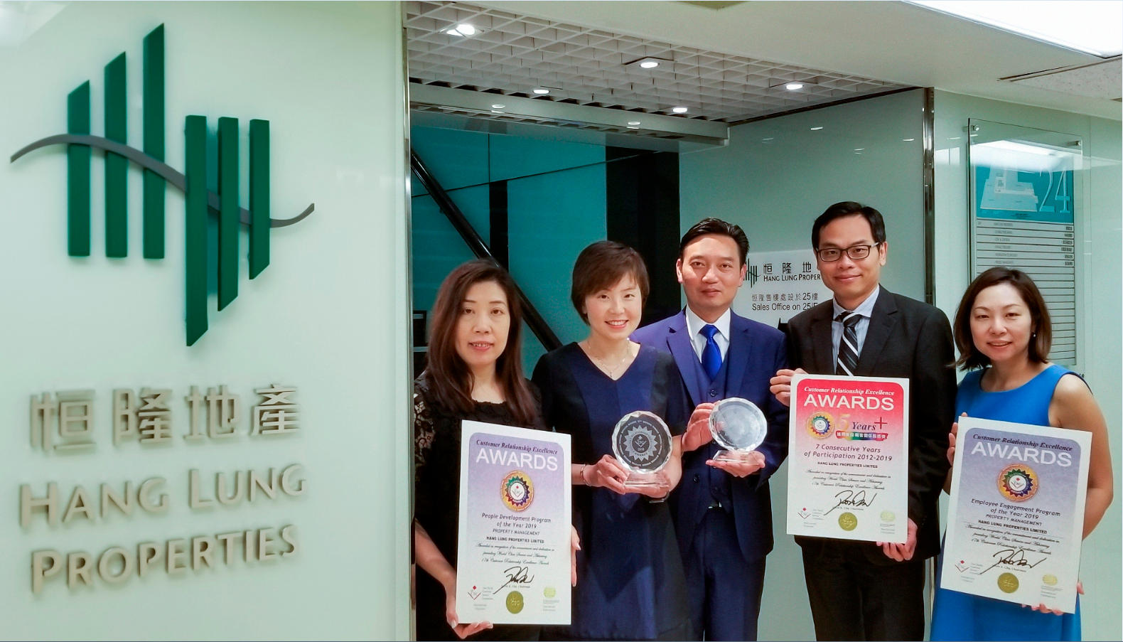 Press Release | Hang Lung