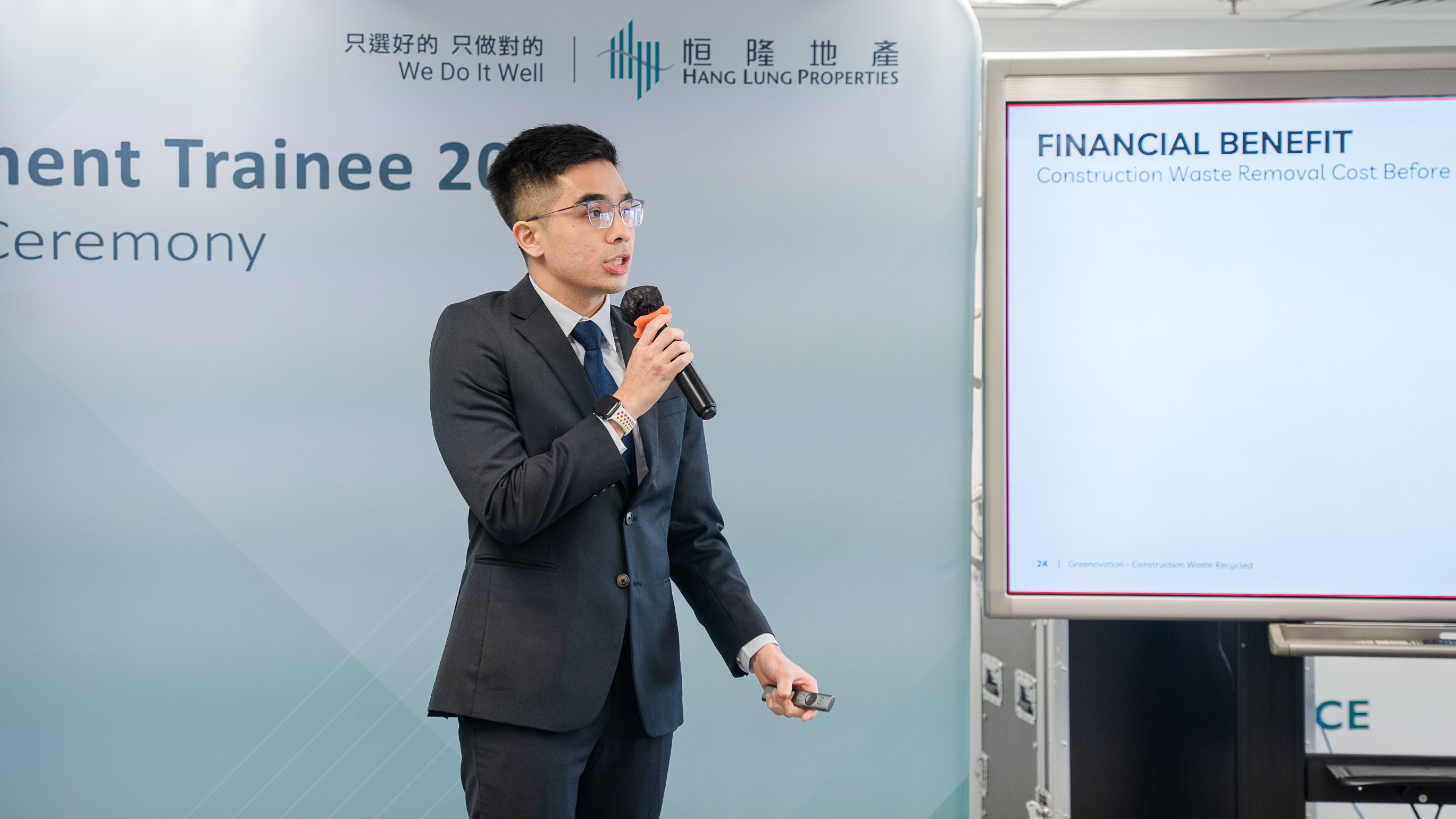 Management Trainee Program | Hang Lung