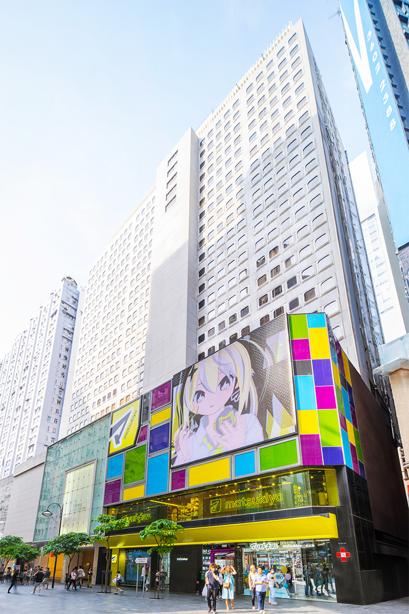 Hong Kong Properties Hang Lung